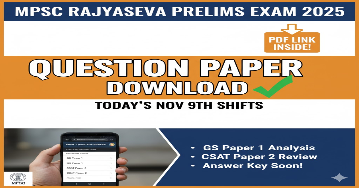 MPSC Rajyaseva Prelims Question Paper 2025: PDF Download for General ...