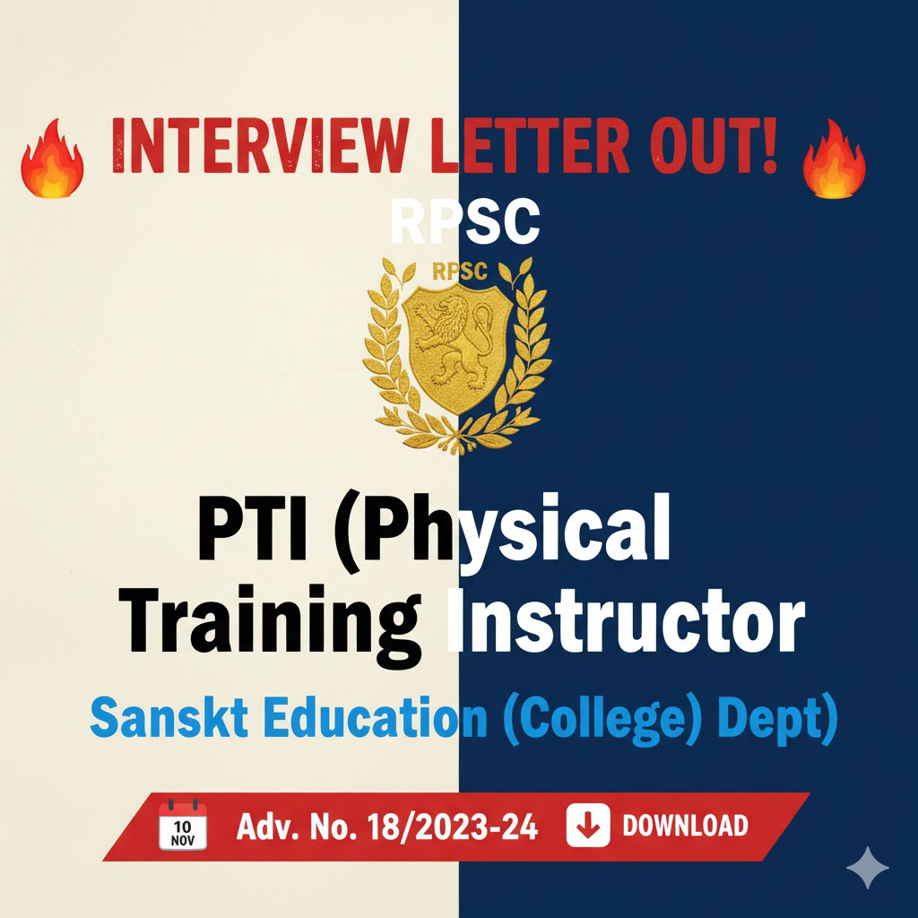 RPSC PTI Interview Letter 2025 OUT! Sanskrit Education (College) Dept ...